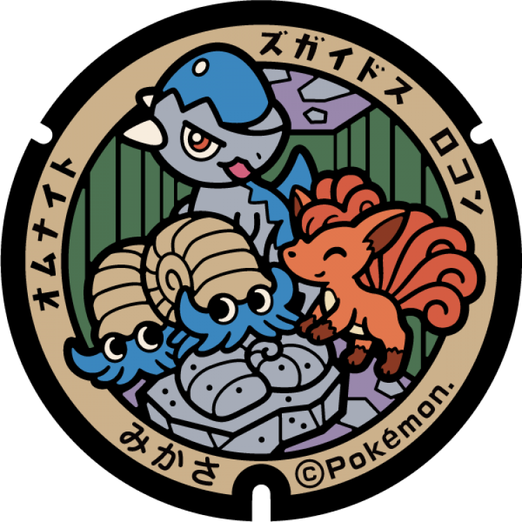 Mikasa, Hokkaido - Pokéfuta of Vulpix, Omanyte, Cranidos - Pokéfuta Tracker